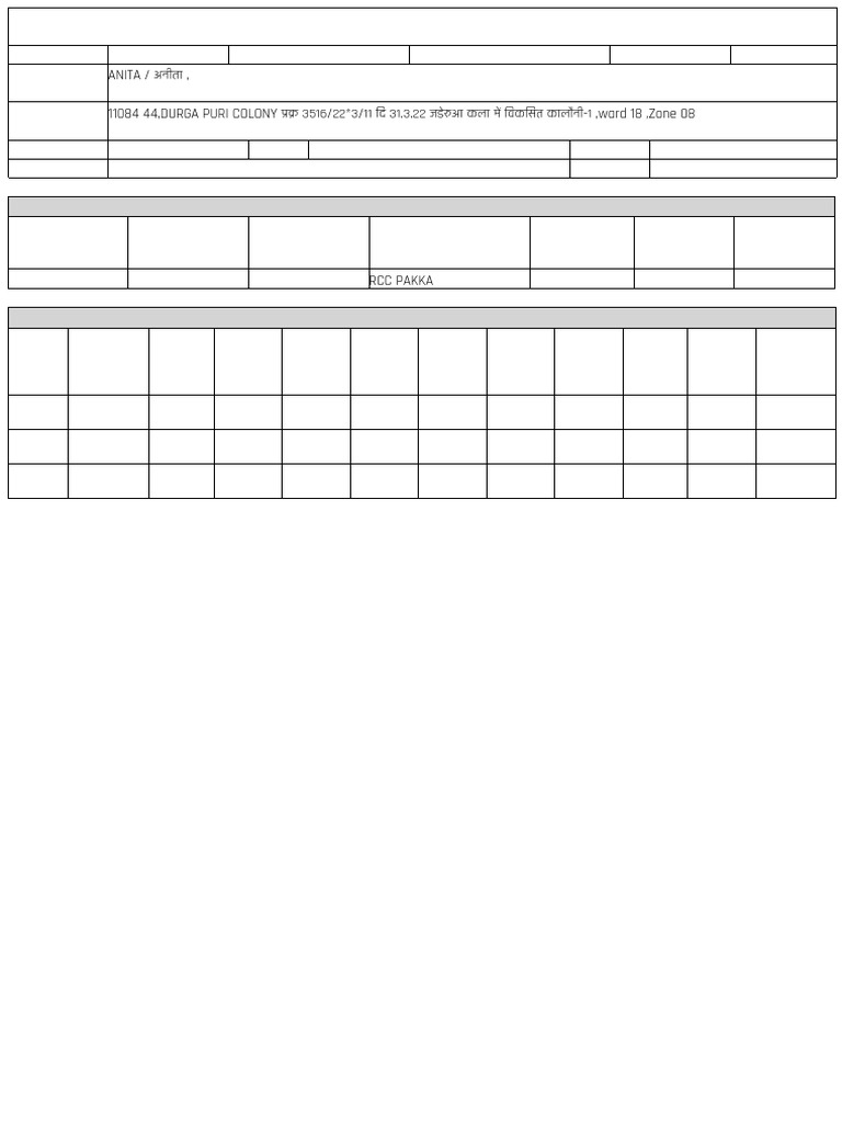 1004182650-Ledger (1) | PDF