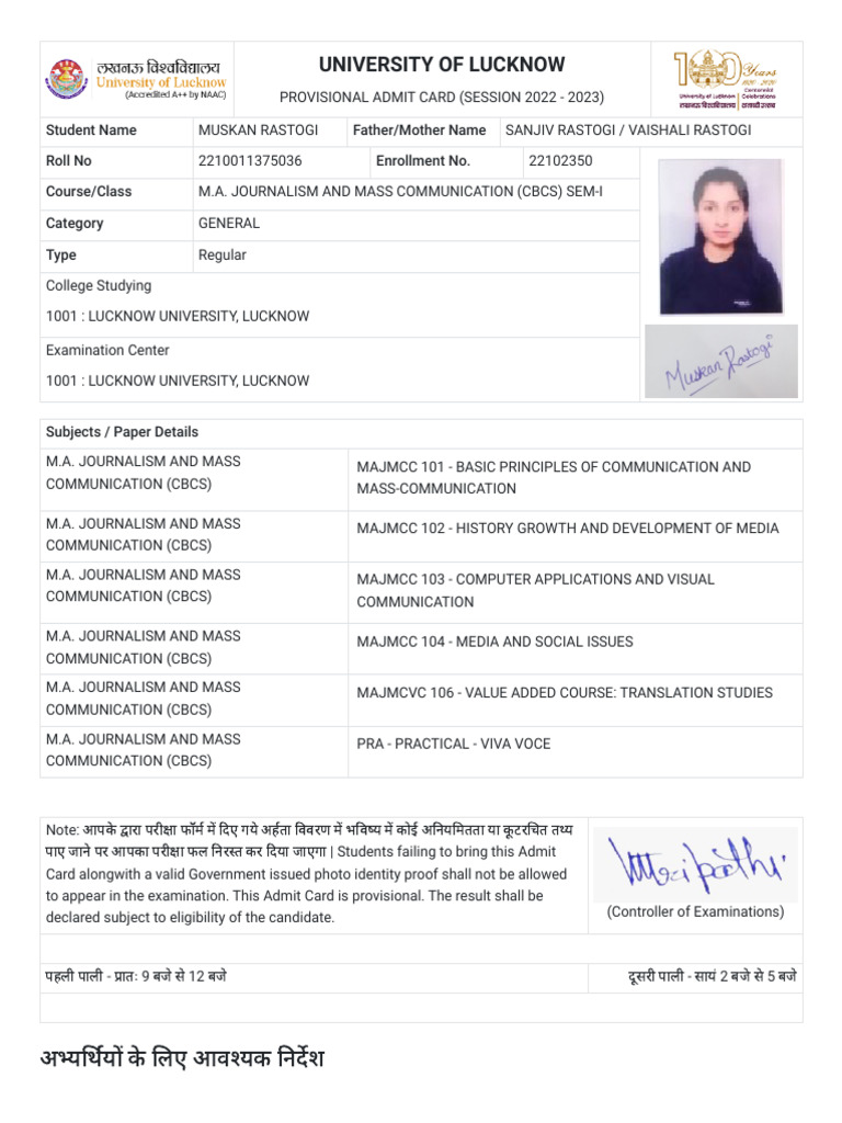 Lucknow University Admit Card | PDF
