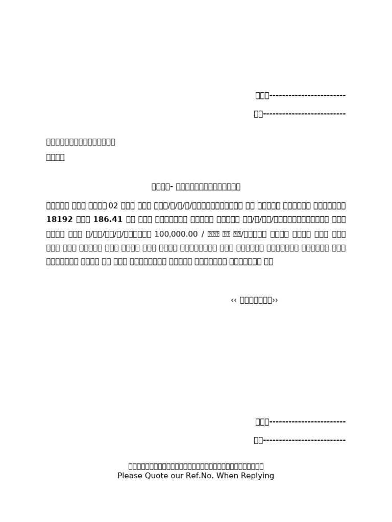 Menged Transport | PDF