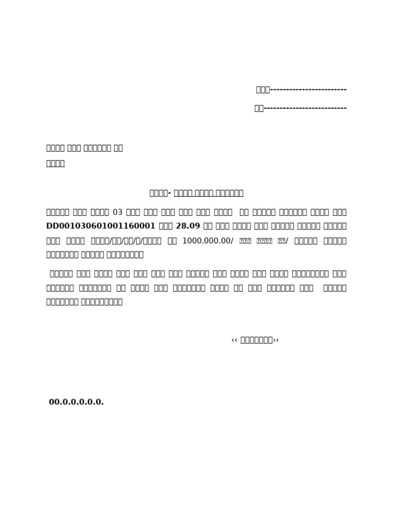 Egid Yelo Taxi | PDF