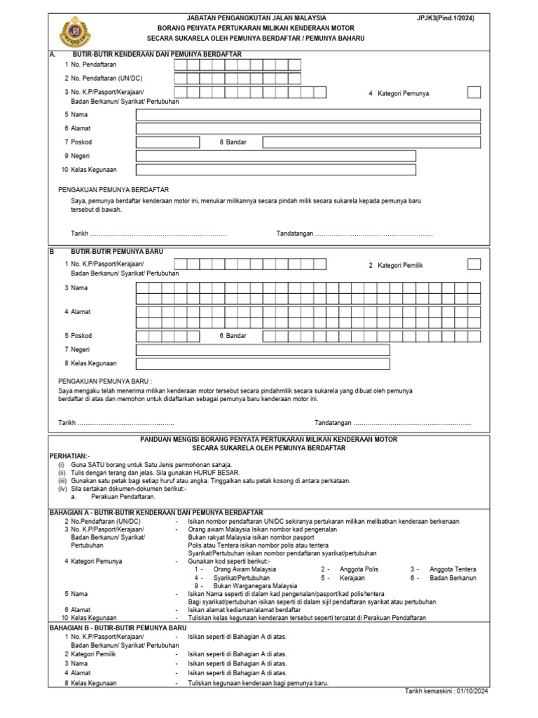 JPJK3 Pind.1 2024 - BORANG TUKAR MILIK | PDF