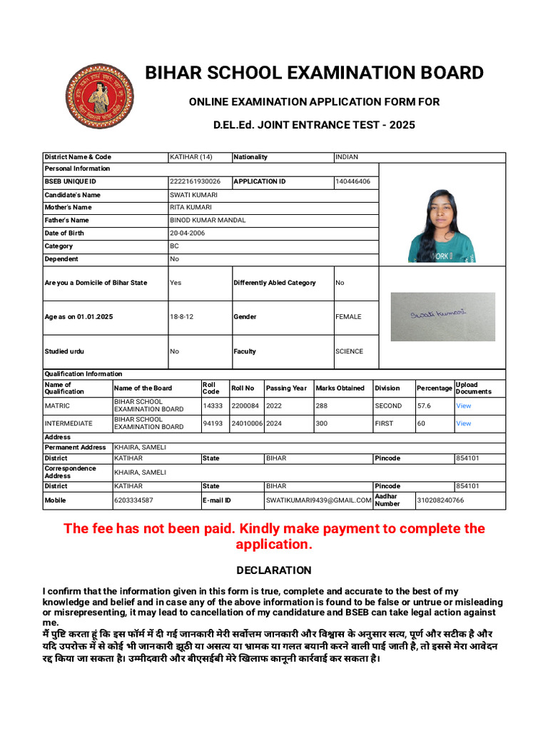 DELED APPLICATION FORM | PDF