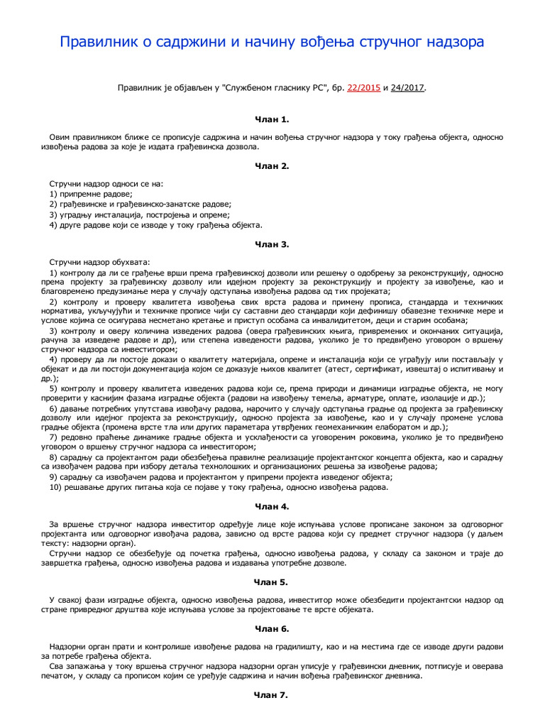 Pravilnik o Sadrzini I Nacinu Vodjenja | PDF