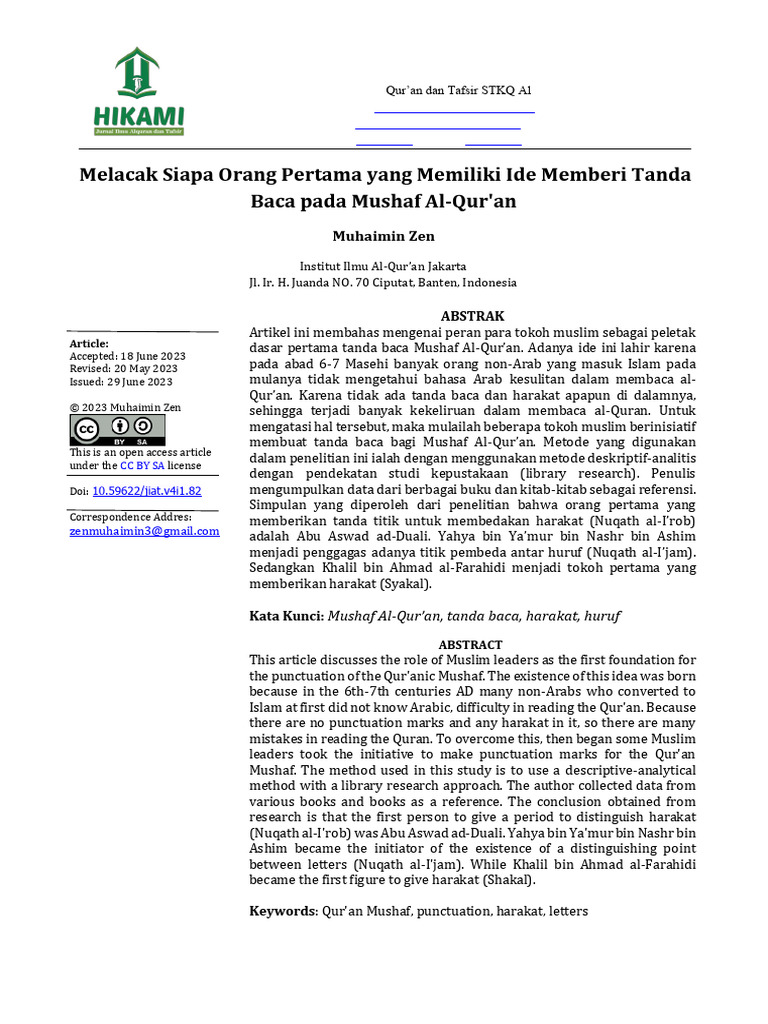 Pionir Tanda Baca Al-Qur'an: Abu Aswad | PDF