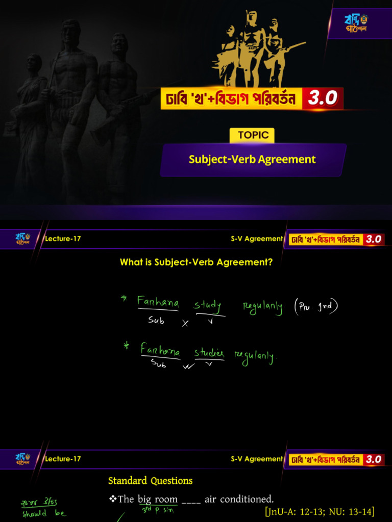 Subject - verb - adj | PDF