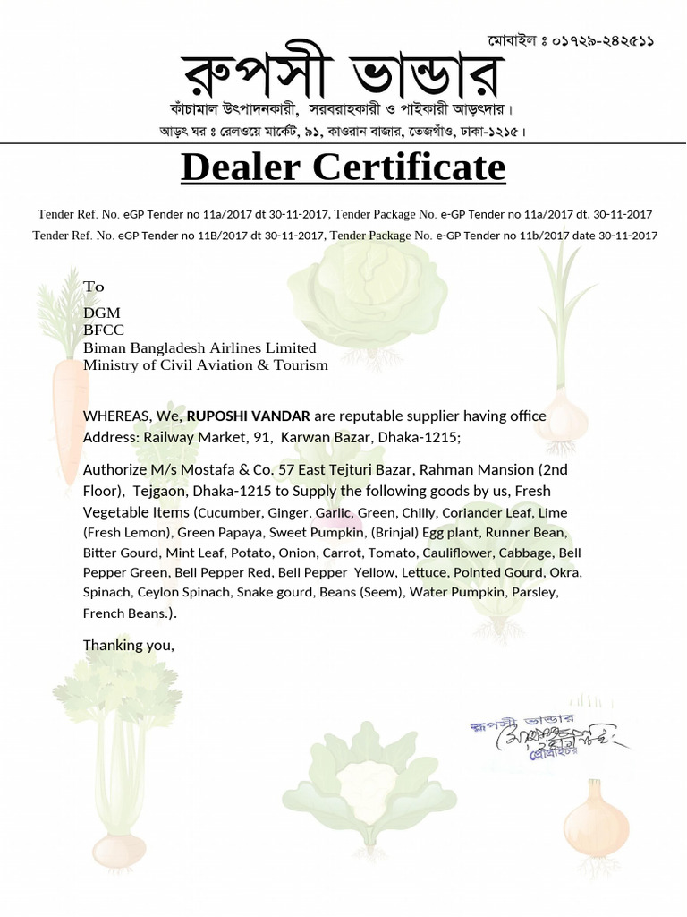 Ruposhi Bangla Pad-01 | PDF