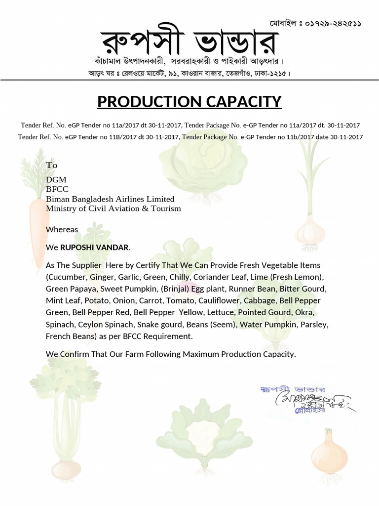 Ruposhi Bangla Pad-02 | PDF