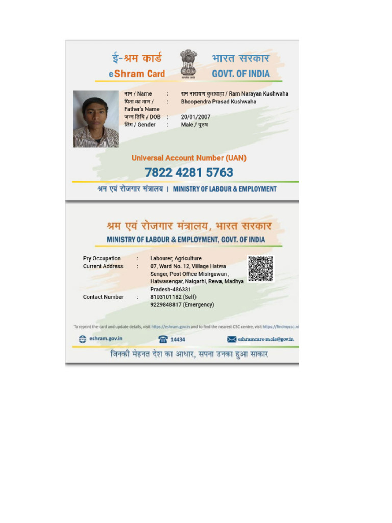 Uan Card | PDF
