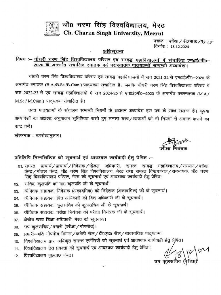 Ordinance of UG-NEP and PG-NEP Courses | PDF