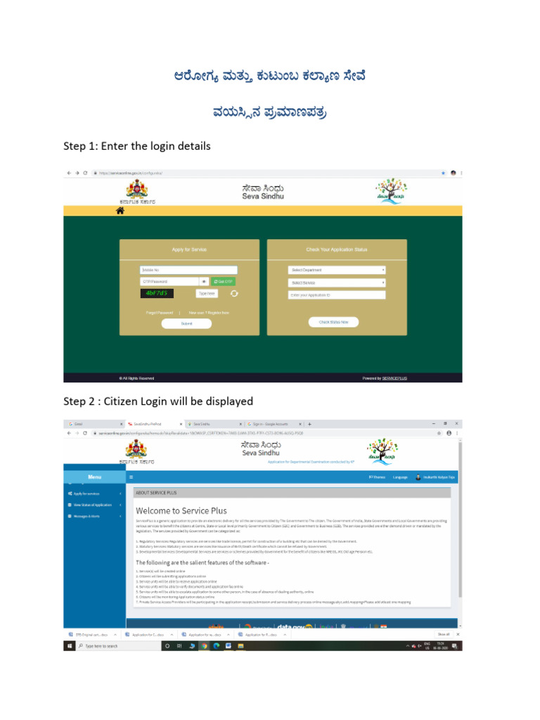 Age Certificate | PDF