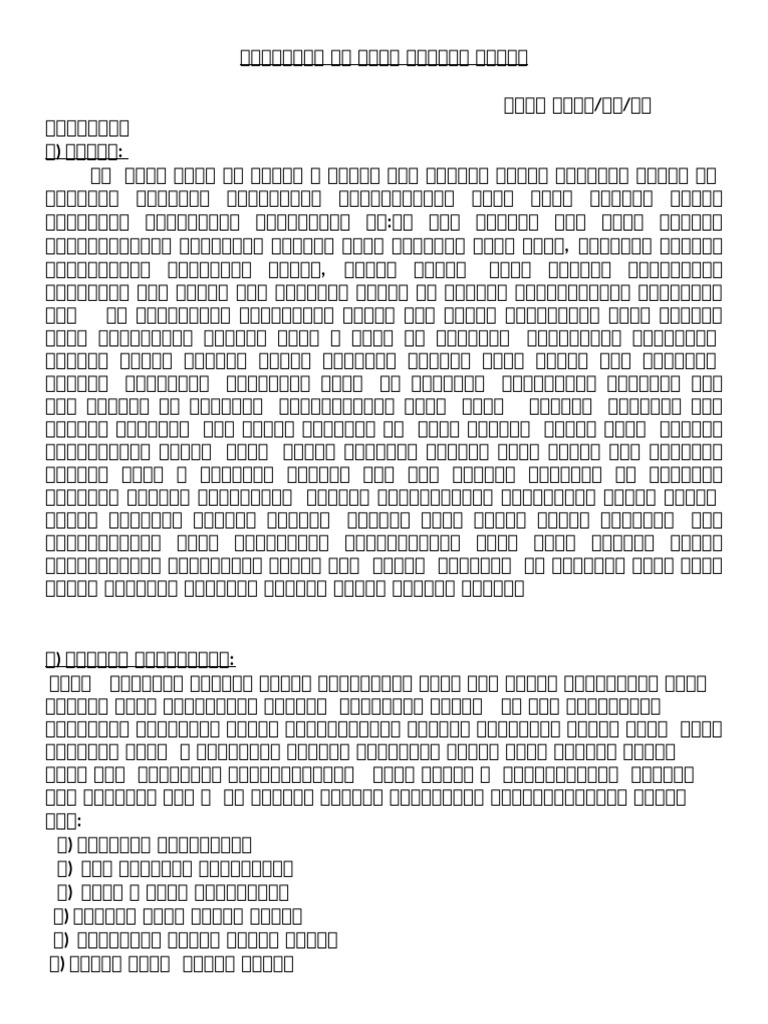 First day report | PDF