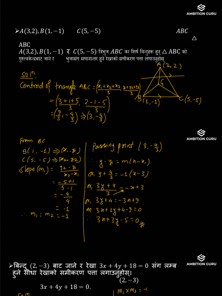 Ambition_Guru_2025_01_12T20_21_56056450 | PDF