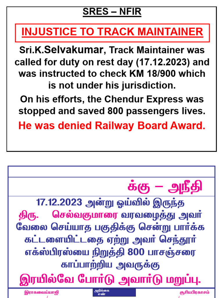Injustice To Track Maintainer: Selvakumar | PDF