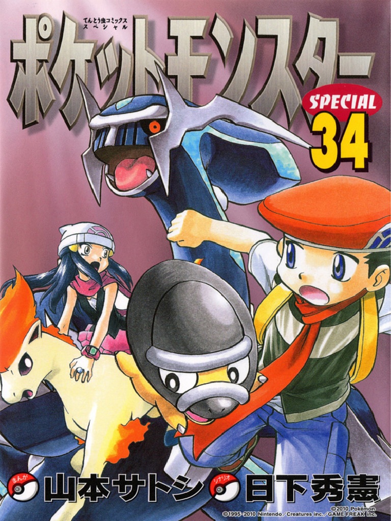 Volume 34 | PDF