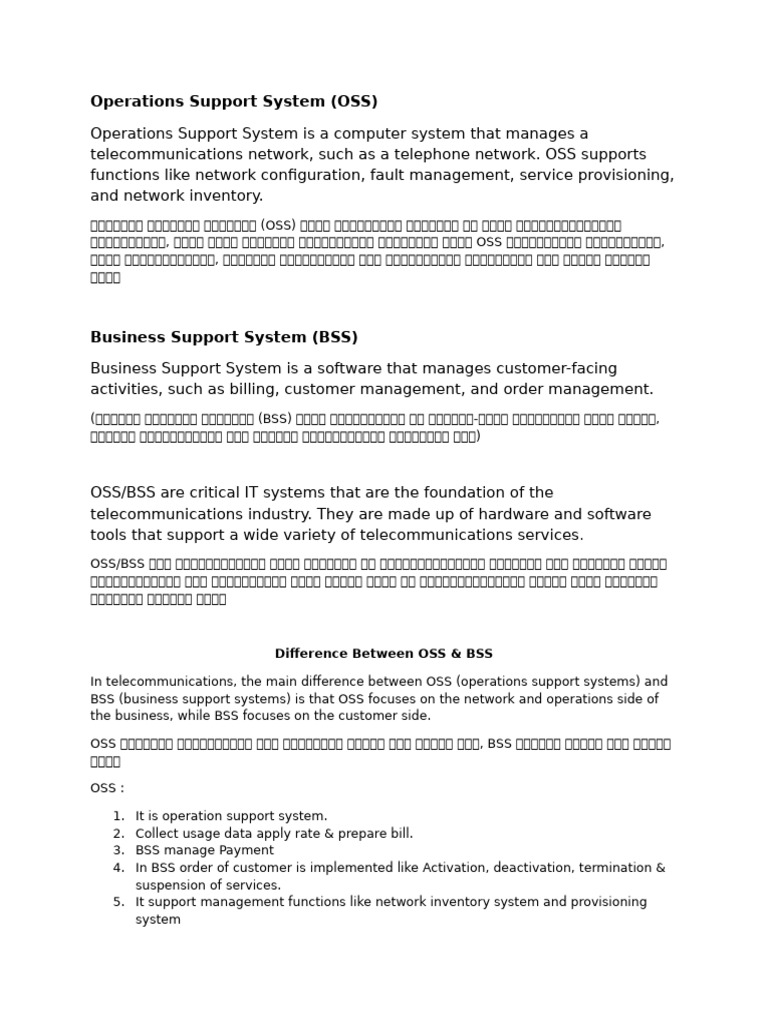 Oss & BSS | PDF