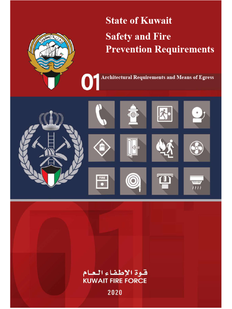 KFD Translation - Part 1 - Arch Requirements 2021 3 | PDF | Stairs | Wall