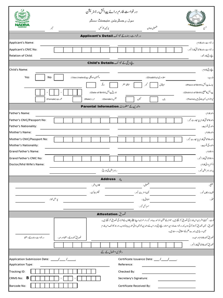 Birth,merrage,Deth. Divers certifcat Form-1 | PDF | Government And ...