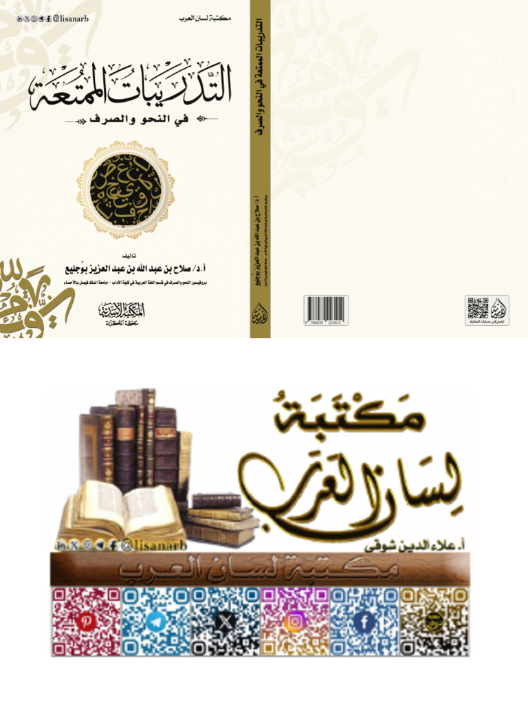 Split 20250126 1343 | PDF