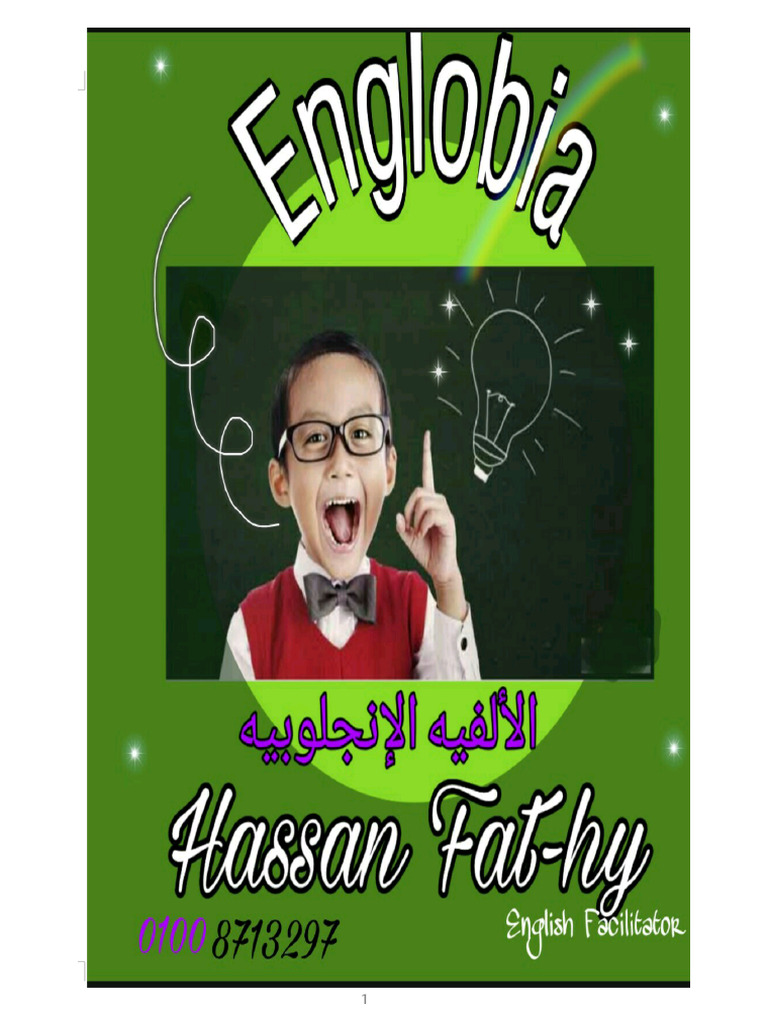 A Good Copy For English Learning | PDF
