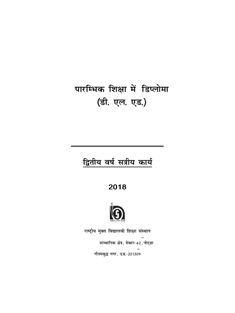 D.El.Ed. Assignments on Child Development | PDF | Science | Social Sciences