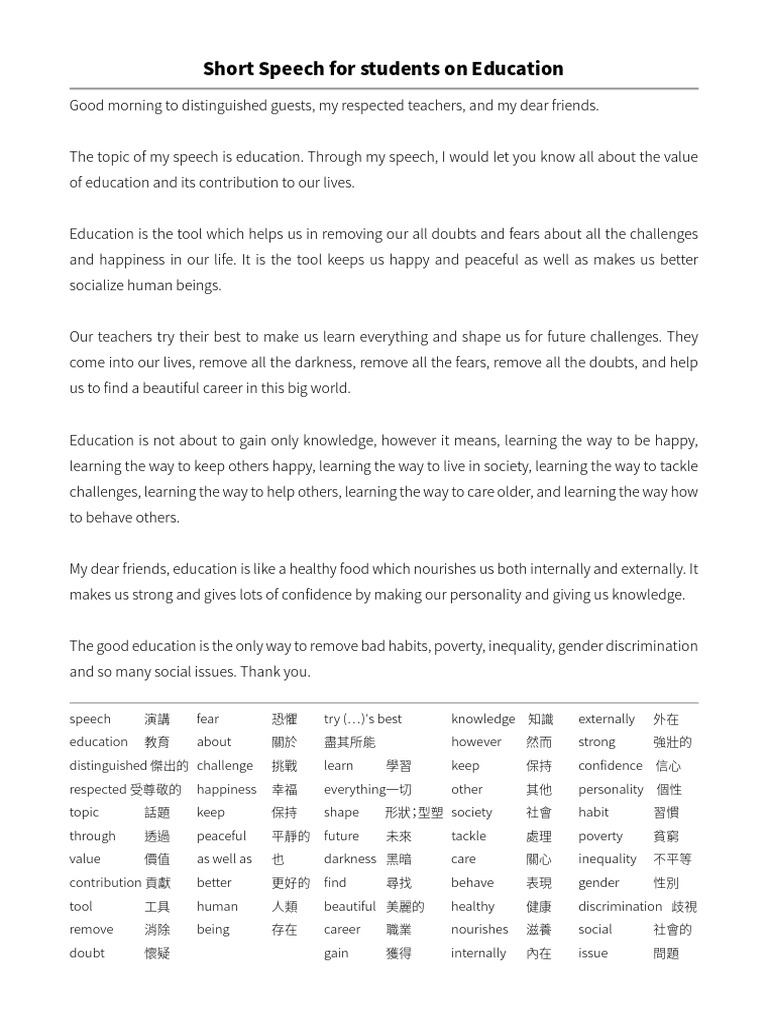 Basic English Worksheet - Short Speech On Education (Reading) | PDF ...
