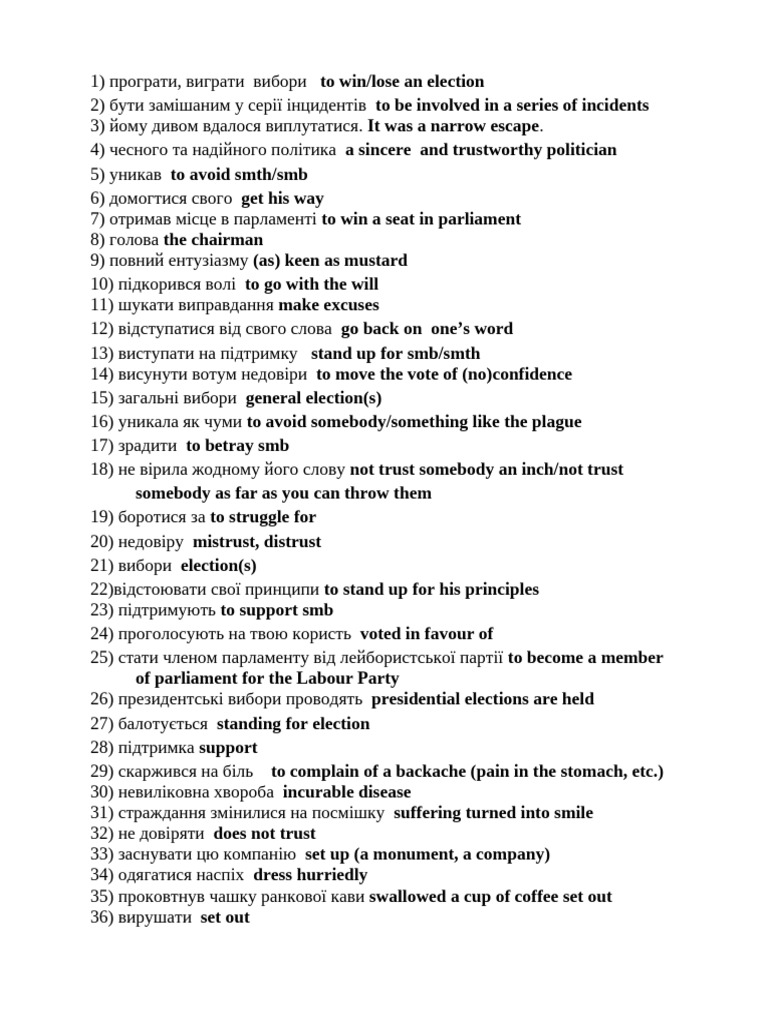 Words Test 1 | PDF
