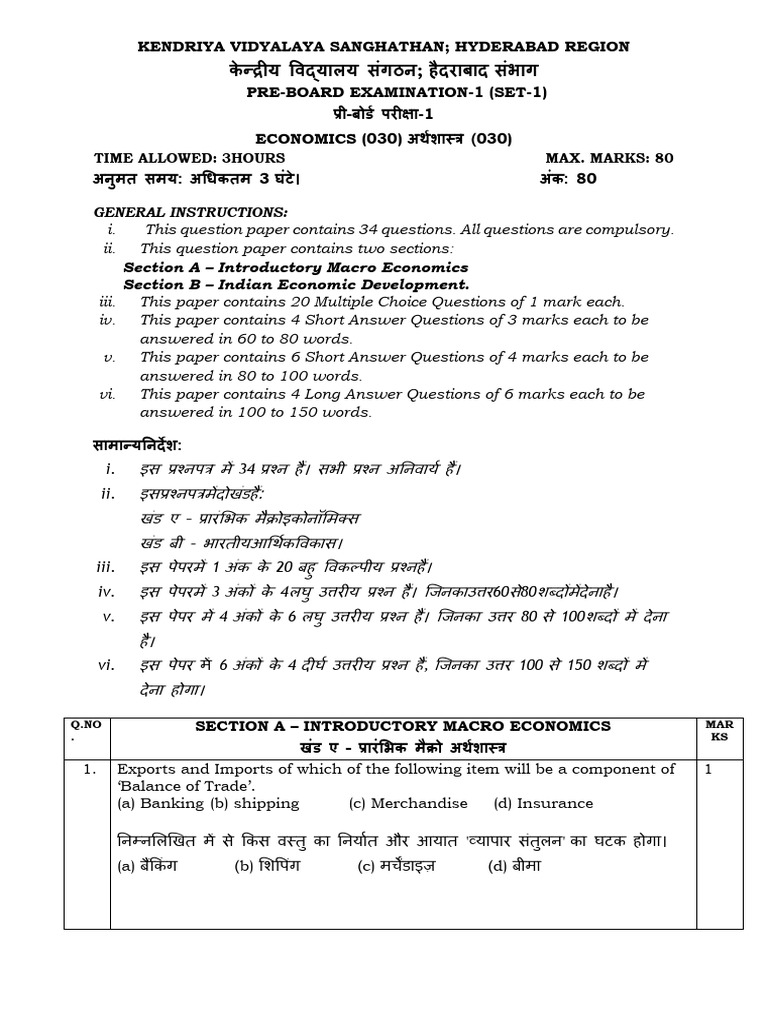 12 Eco - PB-1 - Qp-Set-1 | PDF