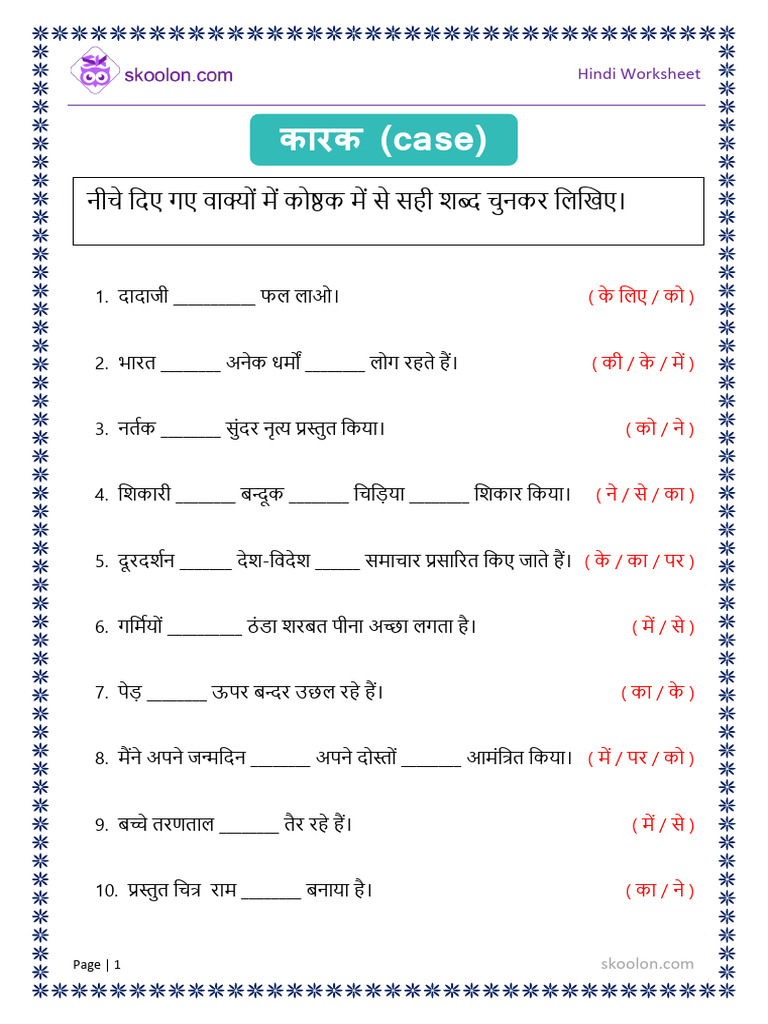 G3 Hindi Kaarak 389 | PDF