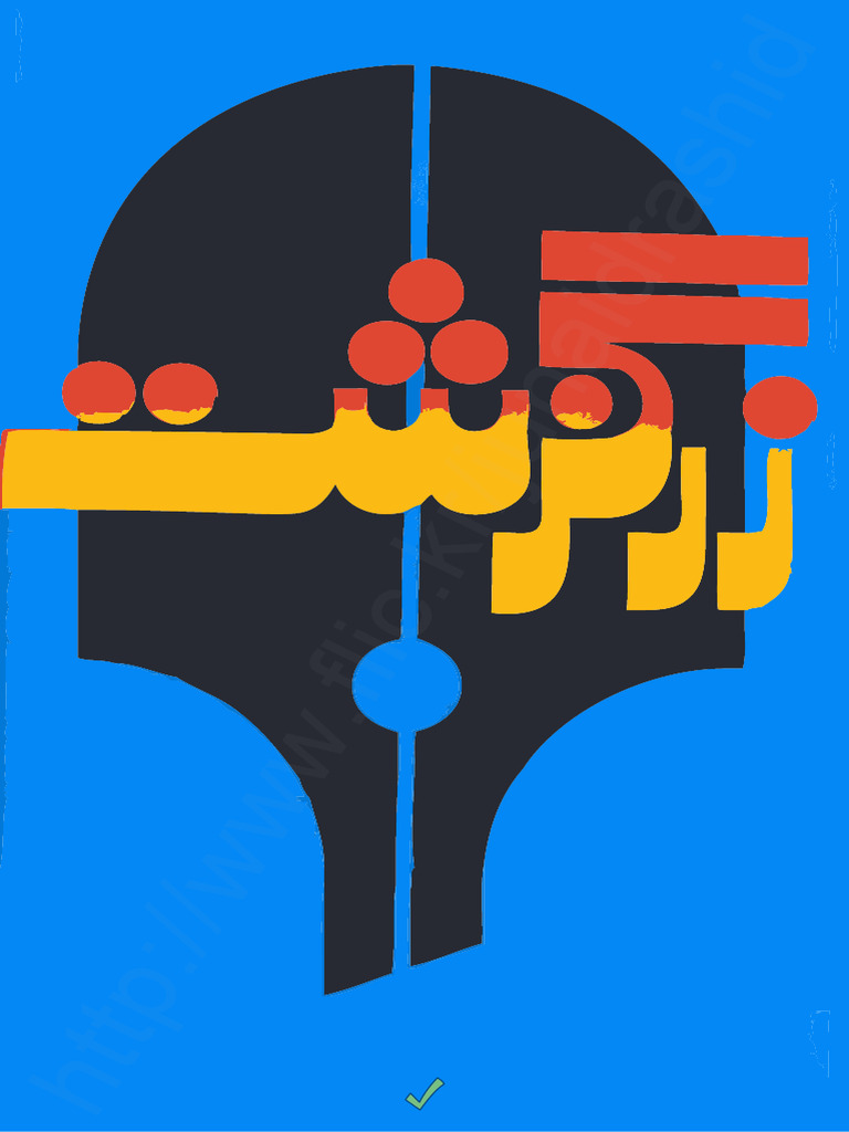 Flickr Profile: Junaid Rashid | PDF