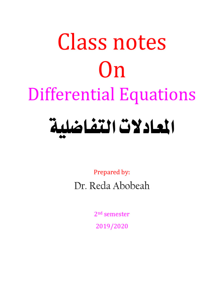 Differential Equations Guide | PDF | Ordinary Differential Equation | Laplace Transform