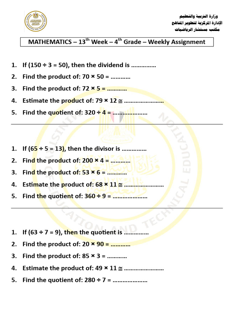 One Read-Math English Prim4 TR1 T W13 | PDF