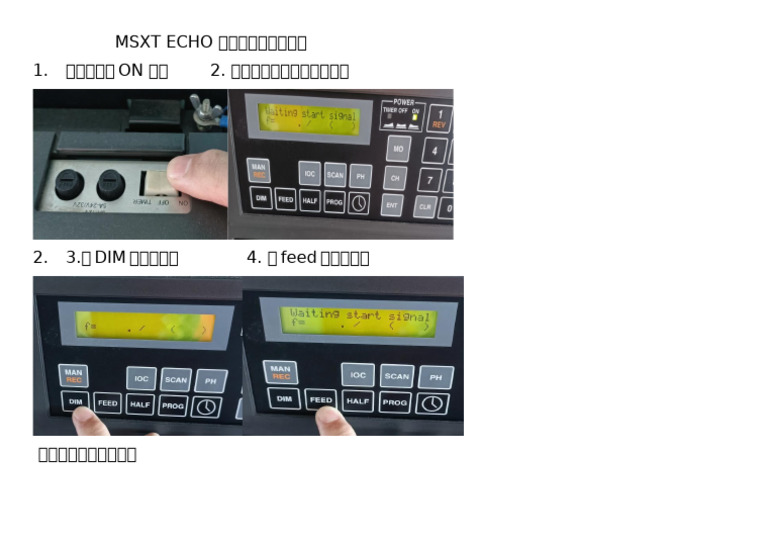 9-MSXT ECHO 气象传真机操作规程 | PDF