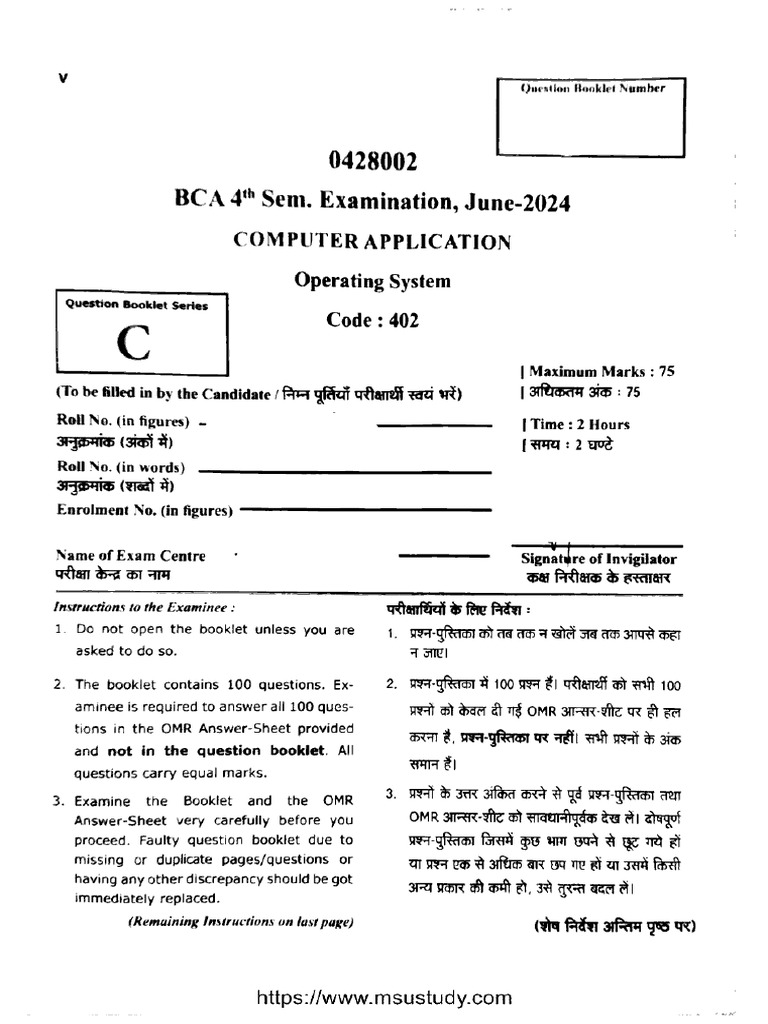 Bca 4 Sem Computer Application Operating System 0428002 Set C Jun 2024 | PDF