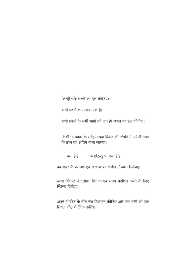 .Trashed 1739846895 Cs 504 A Internet and Web Technology Dec 2020 | PDF | Html | Web Development