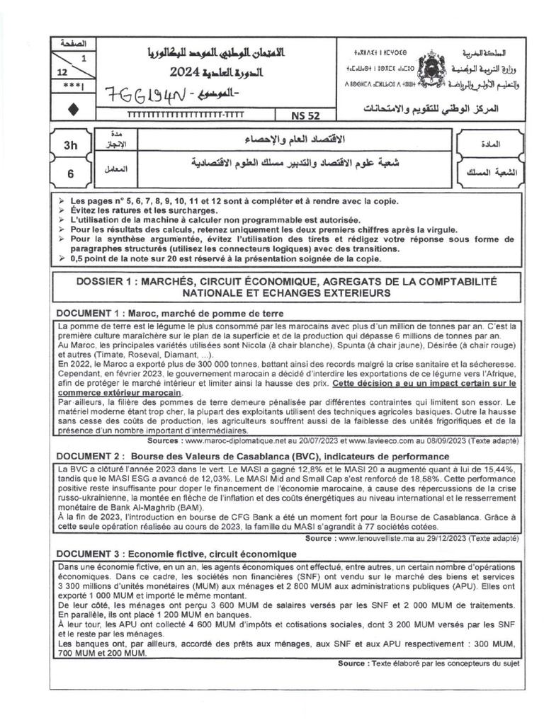 Examen Statistiques 2bac Eco 2024 Session Normale Sujet | PDF
