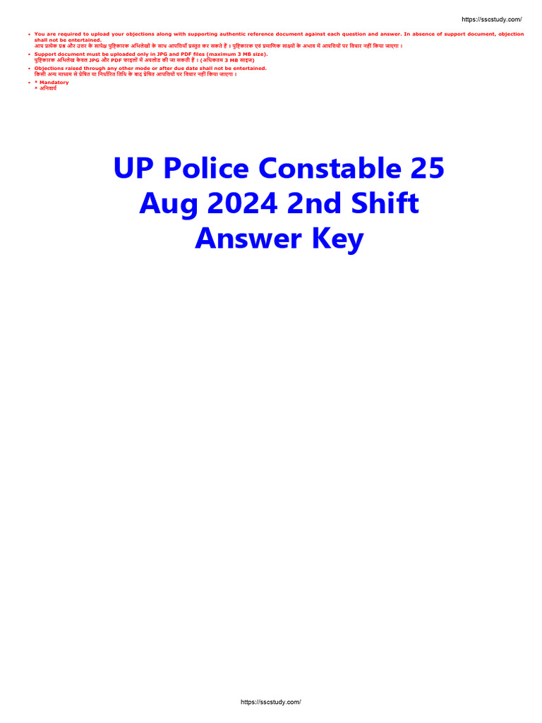 UP Police Constable 25 Aug 2024 2nd Shift Answer Key | PDF
