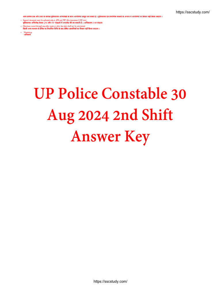 UP Police Constable Answer Key Objection Guide | PDF