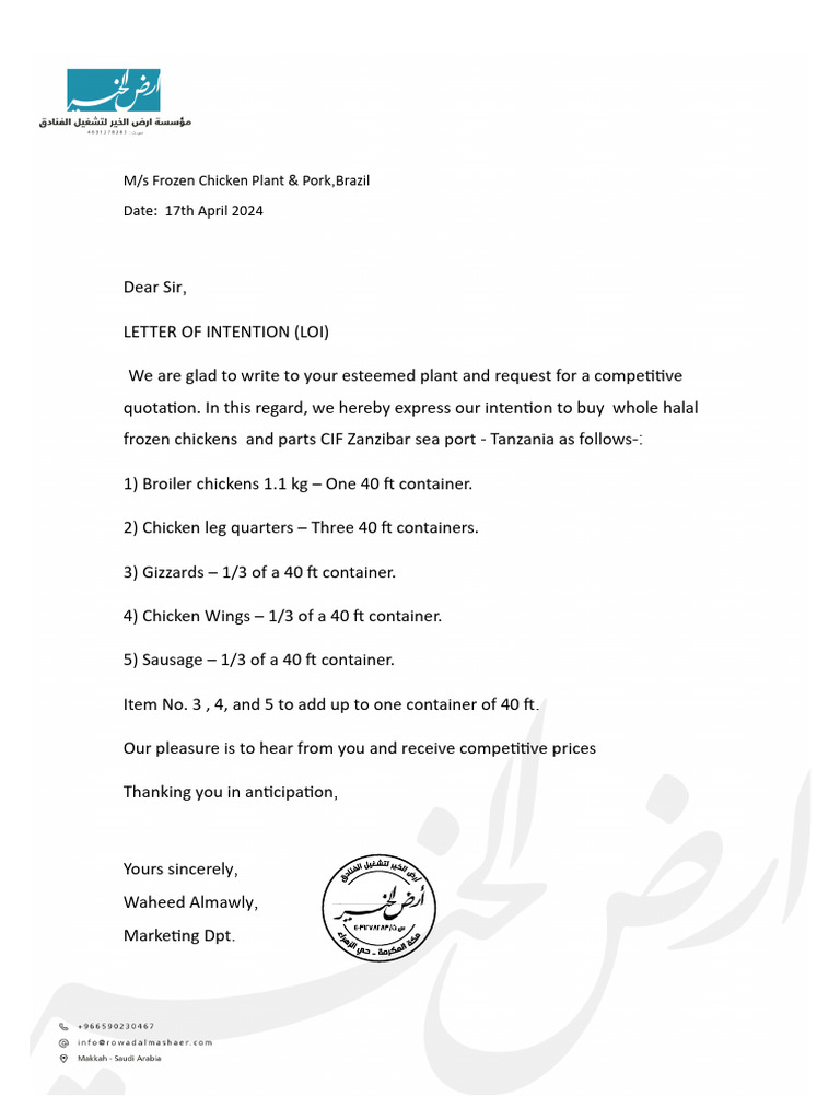 Halal Frozen Chicken Quotation Request | PDF