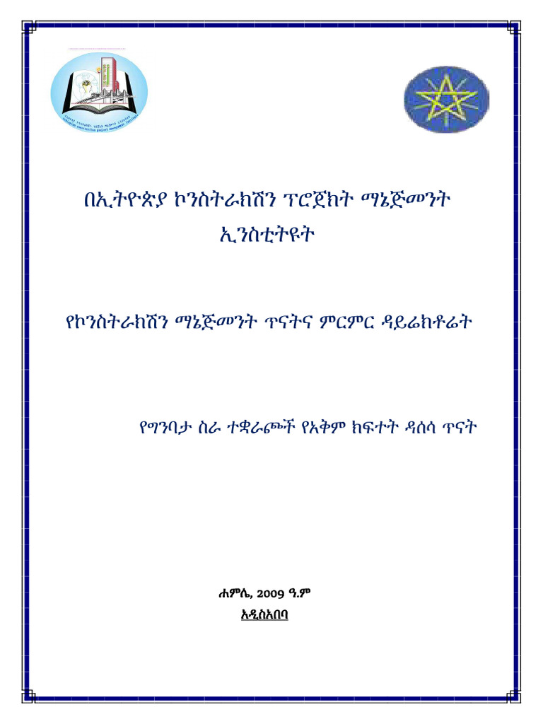 Final Draft | PDF