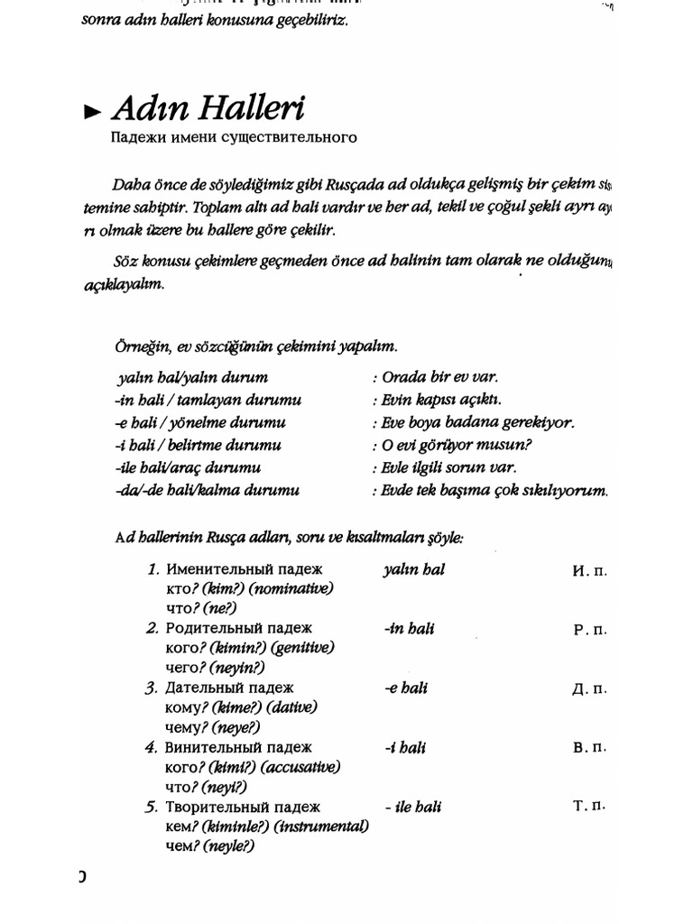 Им. п. и Р. п. Yalın hal, - in Hal | PDF