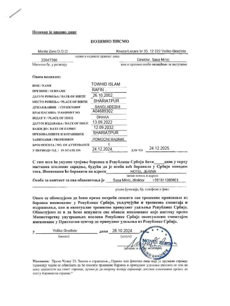 TOWHID INVITATION_compressed | PDF