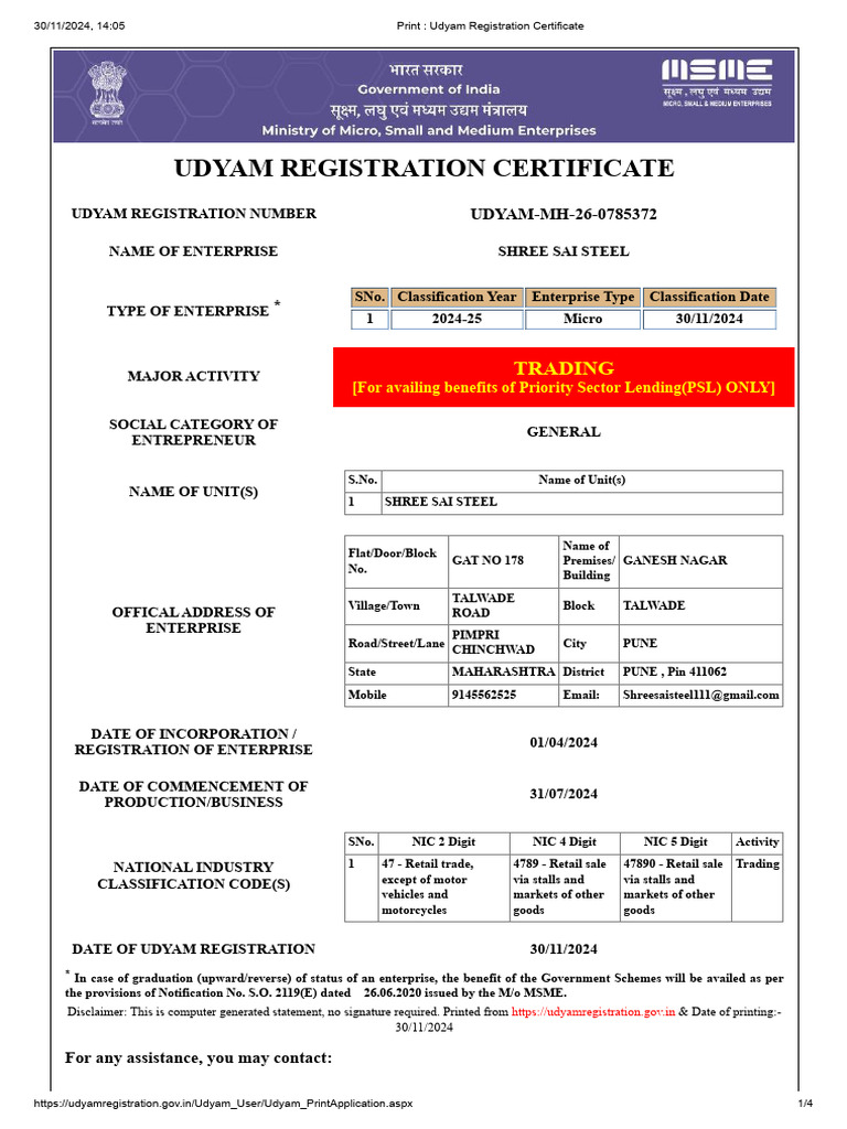 Print - Udyam Registration Certificate R1 | PDF | Business | Economies