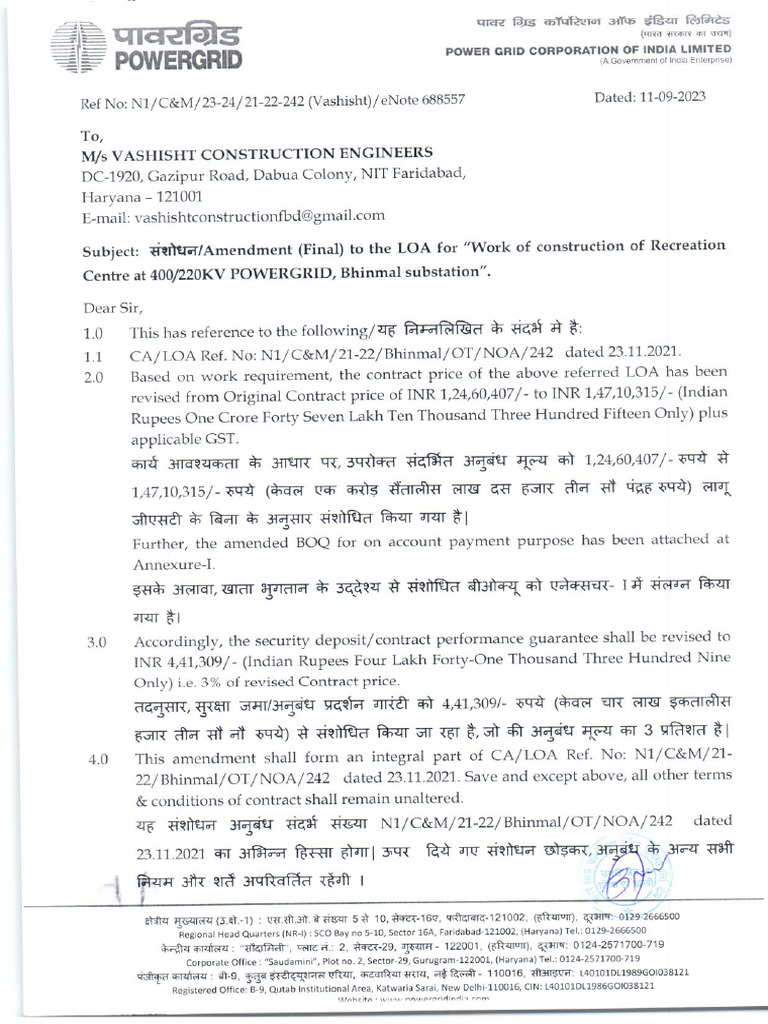 Final Amendment Bhinmal | PDF