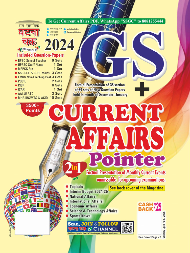 GS Pointer (2) | PDF | Light | Water
