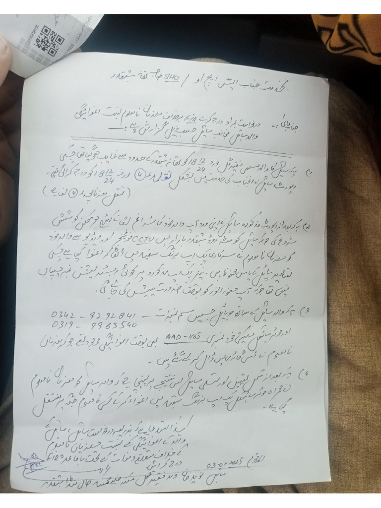 PDFReader 20250109 1854 | PDF