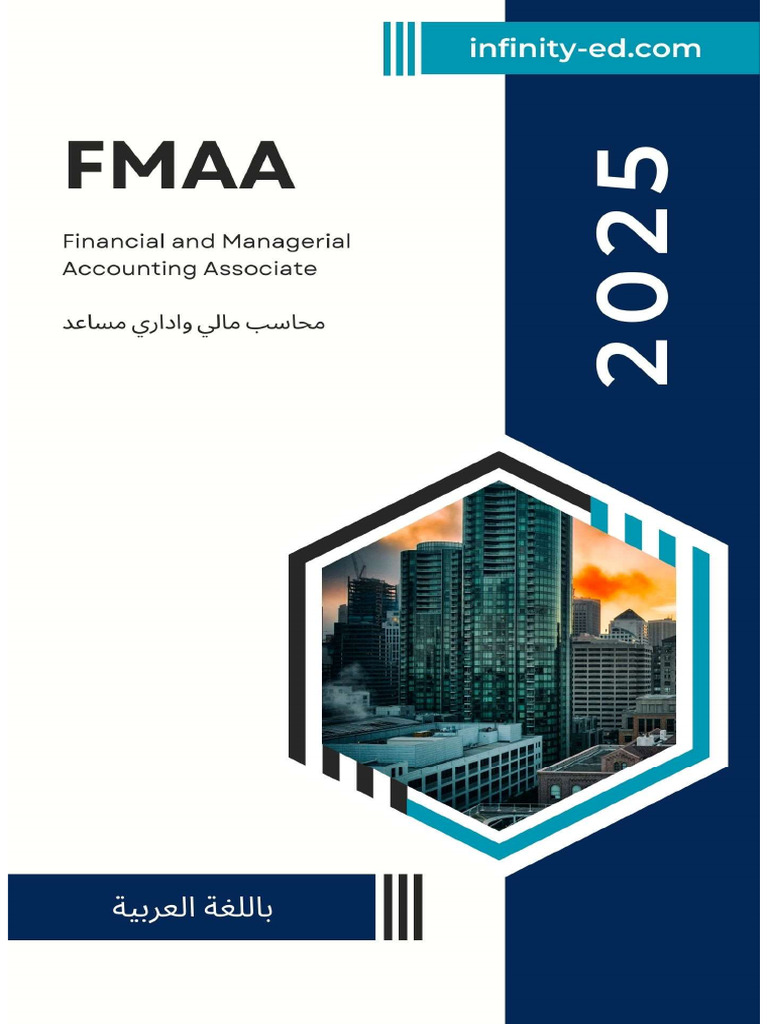 Fmaa Ar 2025 | PDF