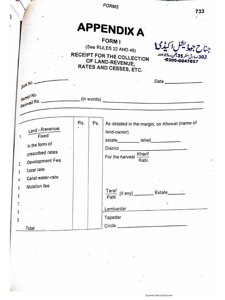 Record of Rights Forms | PDF