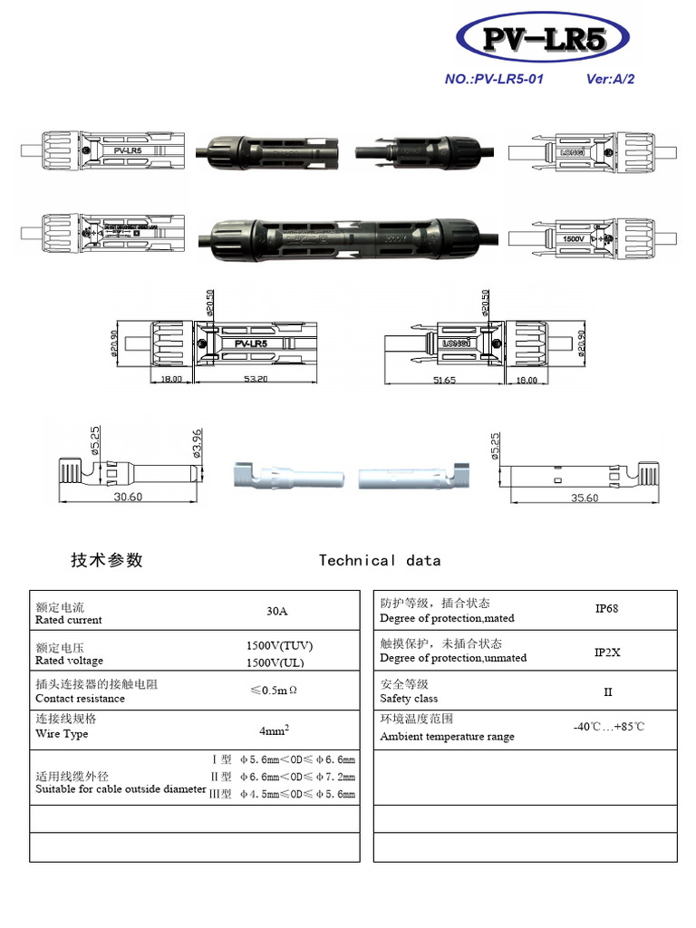 Lon Lr5 Connector Cable Male Female | PDF