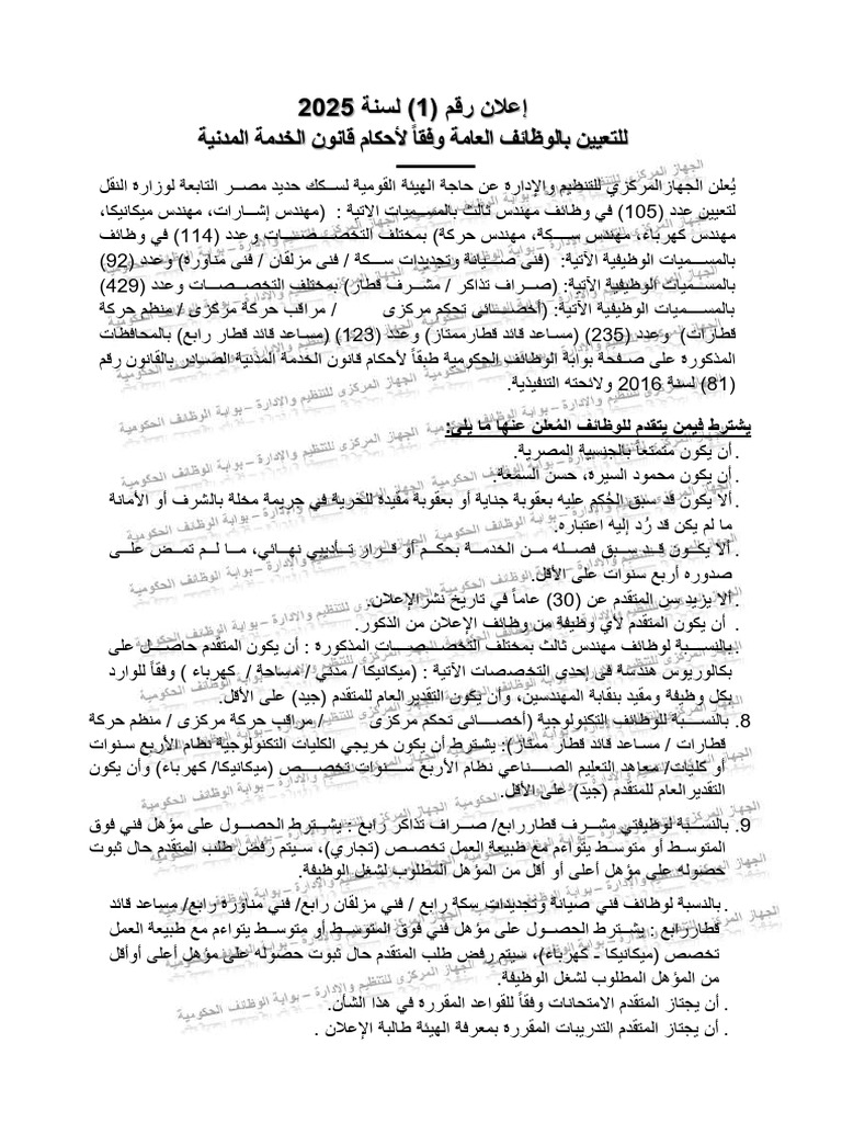 12509 | PDF