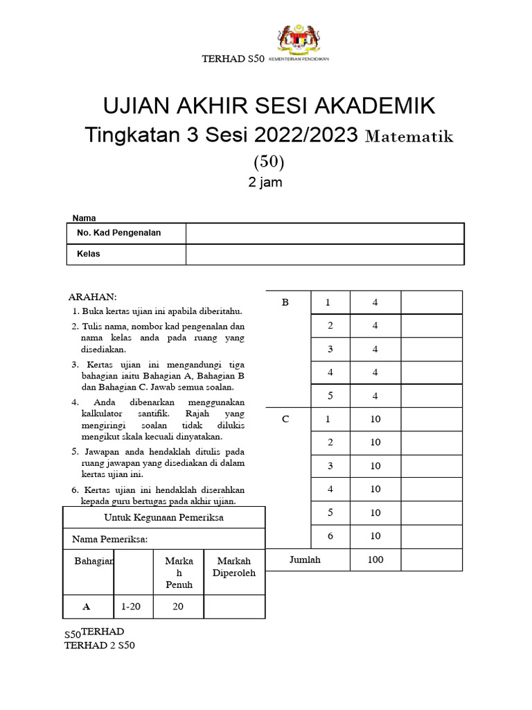 2022 Uasa Math T3 | PDF